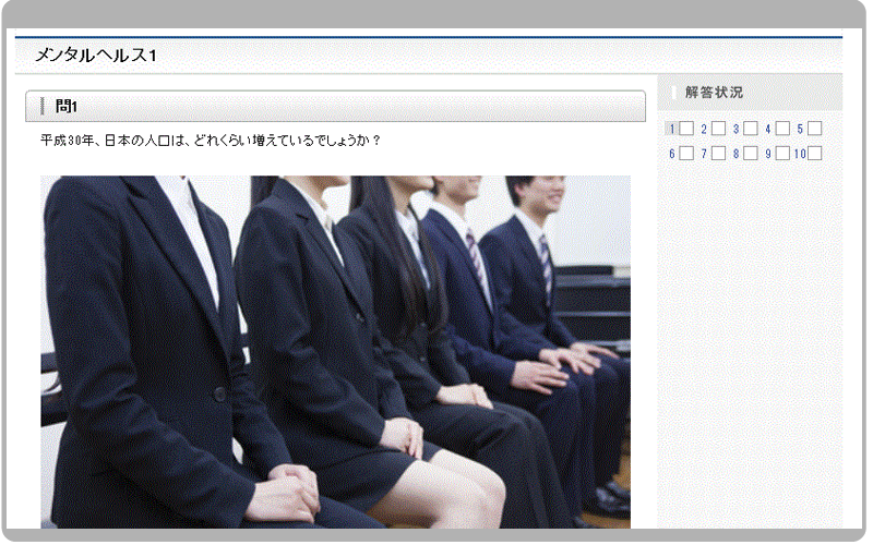 eラーニングシステム導入（LMS） | 株式会社ITBee