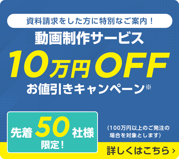 eラーニング動画制作制作｜ITBee